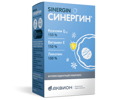 Синергин — антиоксидантный комплекс: состав, действие, инструкция