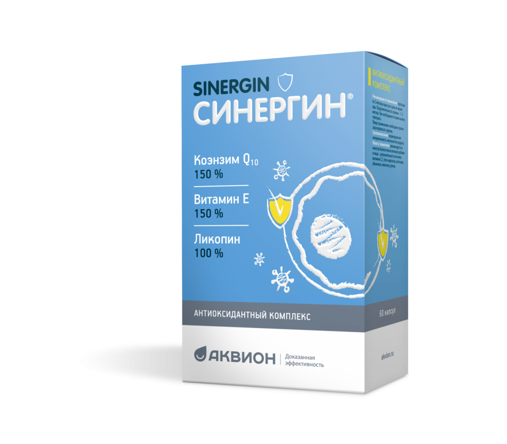Синергин - инструкция по применению